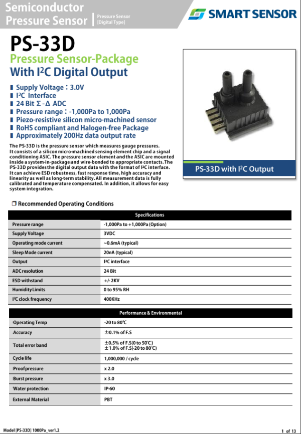 차압센서 – 워드프레스 기업홈페이지1